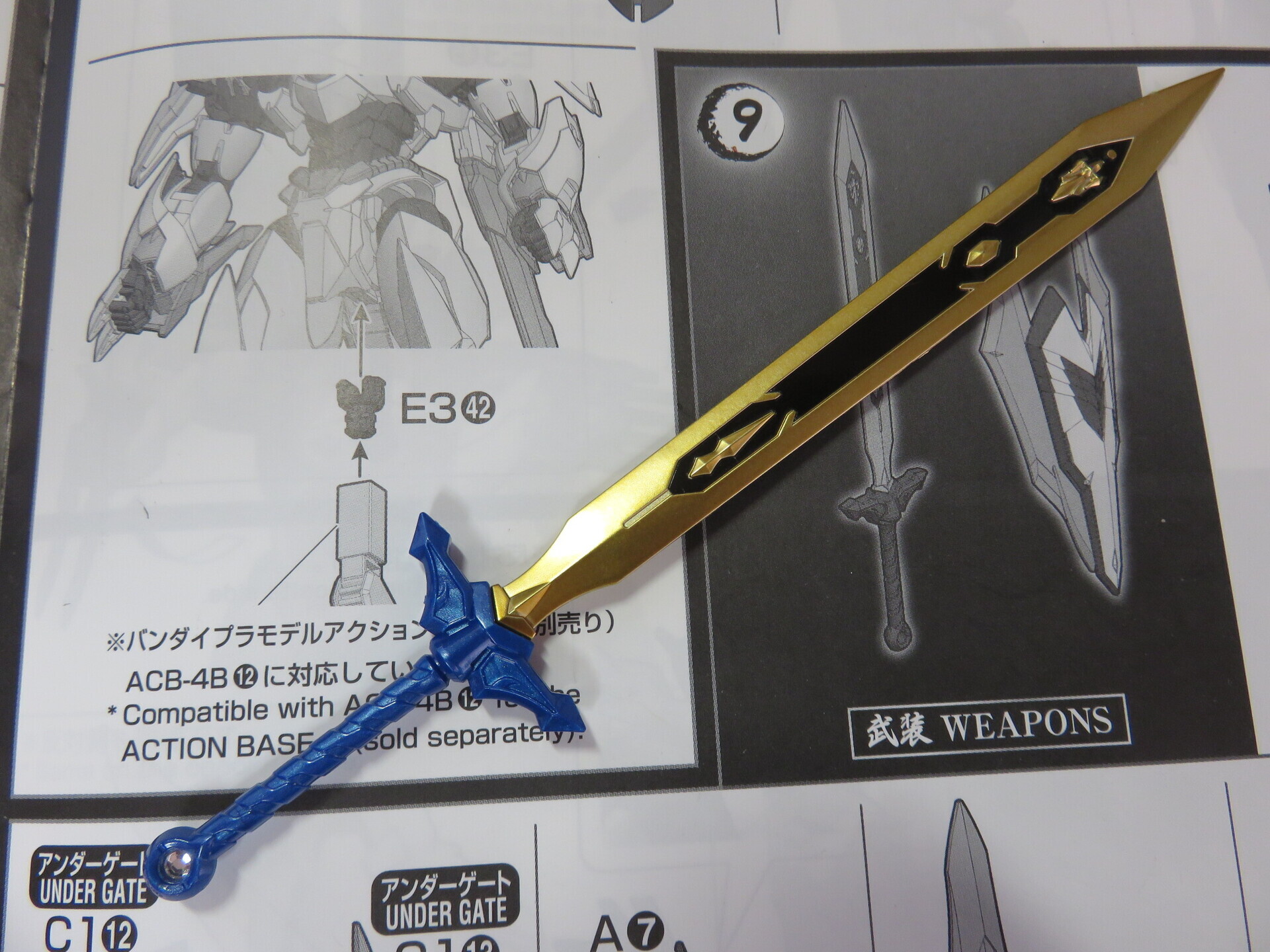 HG Amplified IMGN 龍王丸をつくる、10: 怠け者のまったり記・弐番艦